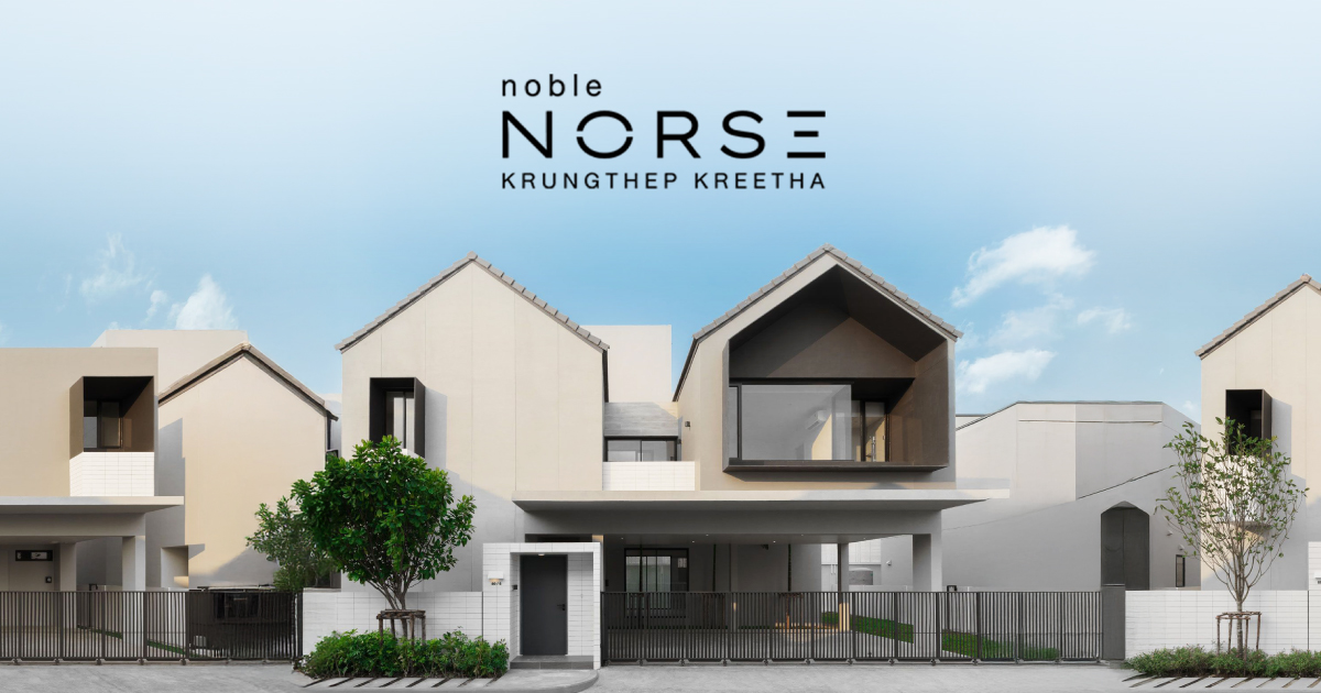 NOBLE NORSE KRUNGTHEP KREETHA — บ้านเดี่ยวดีไซน์เหนือระดับ ผสานชีวิตกับ ...