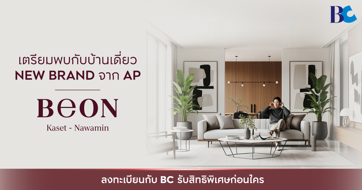 BEONเกษตร - นวมินทร์