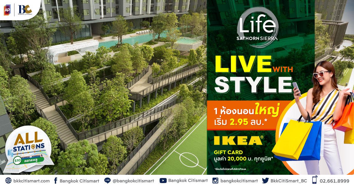 Life Sathorn Sierra Live with Style