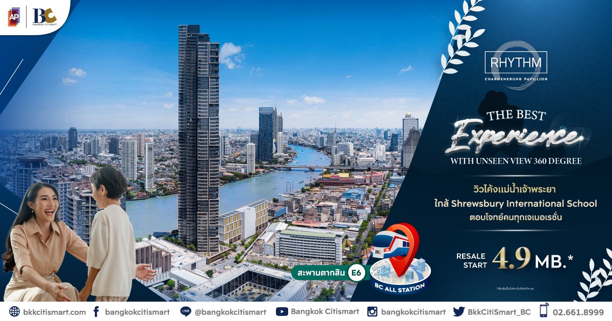 Rhythm Charoenkrung Pavillion The Best Experience with Unseen View 360 ...